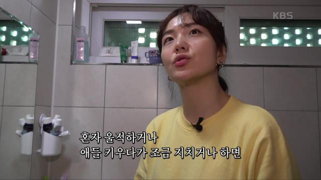 구희아가 돌아왔다 인간극장Screening Humanity KBS | SOOP VOD