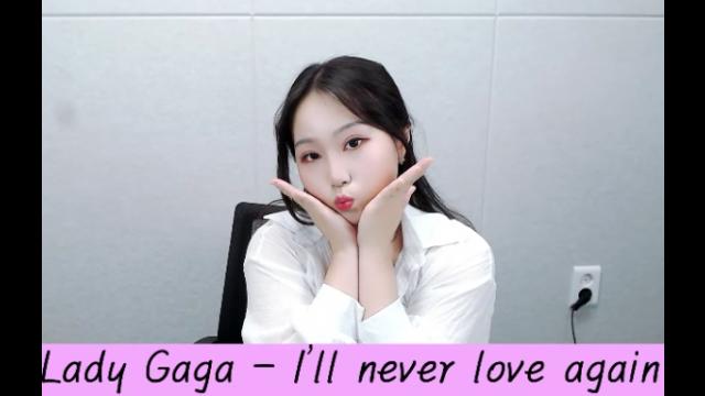 미션곡 ♥ I'll never love again | SOOP VOD
