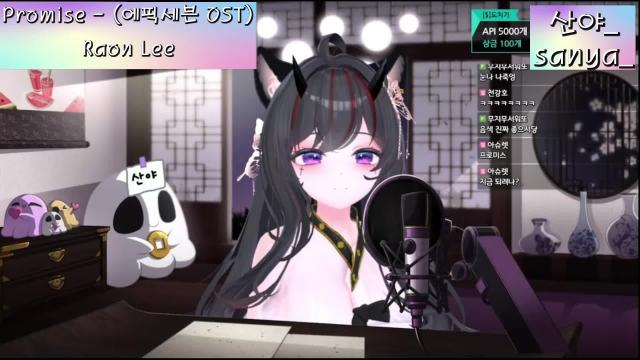 [에픽세븐OST] Promise- 산야 | SOOP VOD