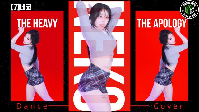 [7]네코 The Heavy - ' The Apology ' | SOOP VOD