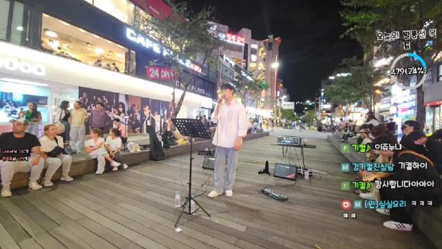 신촌버스킹-기컬x로이x민제-004 | SOOP VOD