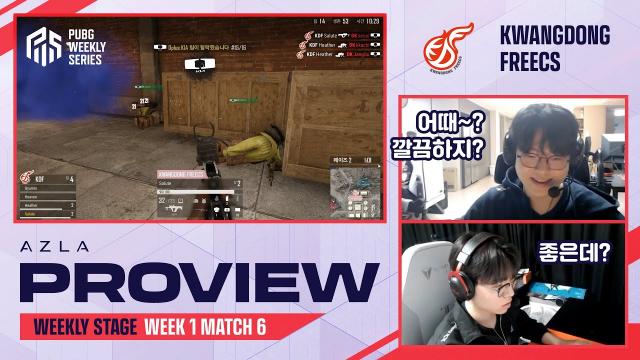 “어때 깔끔하지?😎” l PRO-VIEW l 2024 PWS: Phase 2 | SOOP VOD