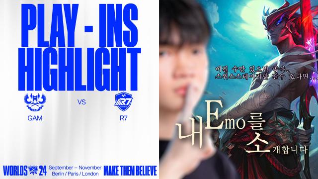 [GAM vs R7] 2024 WORLDS PLAY-IN STAGE 하이라이트 | 09월 27일 | SOOP VOD
