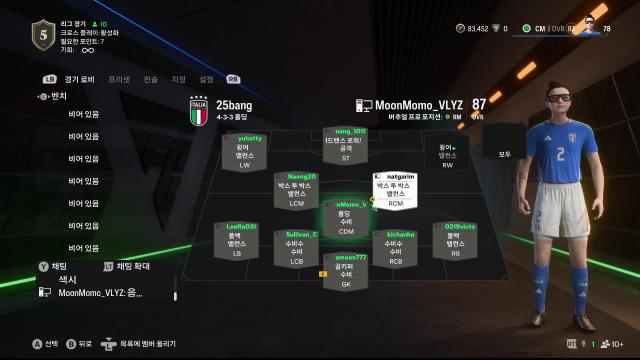 2024-09-28 05-36-52 | SOOP VOD