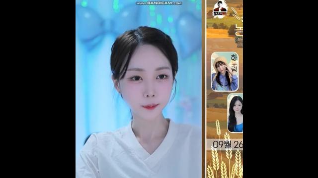 조희아 급똥 | SOOP VOD