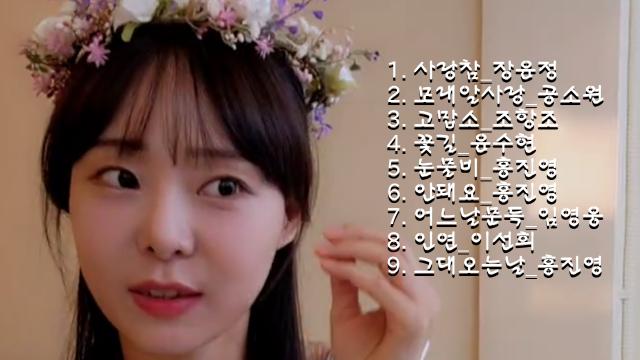 4-7월 트롯9선💕cover.배그나 | SOOP VOD