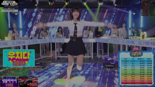 혜밍 씨나인(C9) 시그 - 1200 우치다 / 9월 계급전 | SOOP VOD