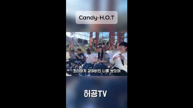 의령 리치리치축제에서 신나게 Candy🍭 | SOOP VOD