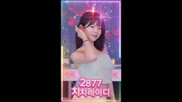 은유화:) - 치치레이디 [ 2877 ] | SOOP VOD
