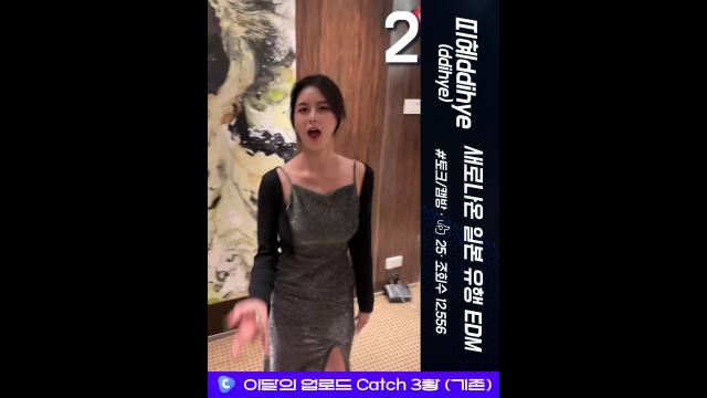 이달의 꿀잼 Catch TOP 3 (24년 10월 /기존) | SOOP VOD