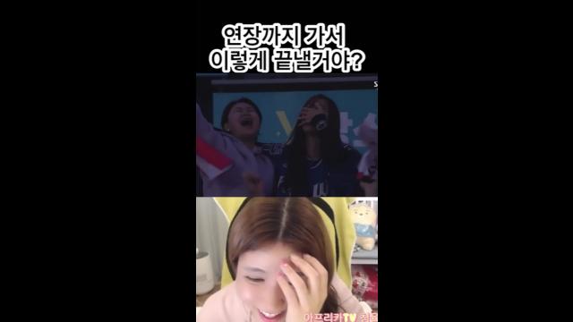 준PO4차전 LG:KT "연장까지 가서 이렇게 끝낼거야?" | SOOP VOD