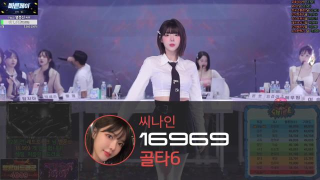 혜밍 씨나인(C9) 시그 - 16969 골타69 / 9월 계급전 | SOOP VOD
