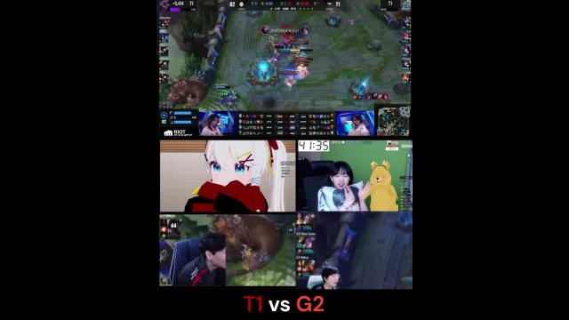 [캐치^] T1 vs G2 승 고세구 임아니 김민교 이상호 반응 | SOOP VOD