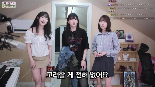 스타일체인지_쿠빈옷편 [유후x쿠빈x쥬쥬의 스타일 체인지]_1 | SOOP VOD