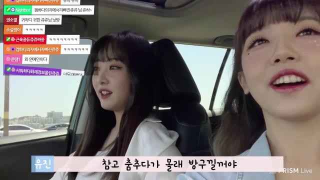 그 날 홍대에서 있었던 일 w.리플s | SOOP VOD